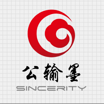 公输墨99 