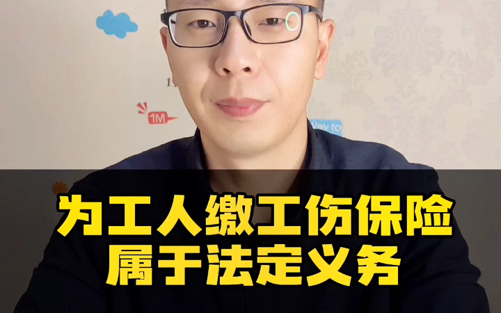 劳动者在工作中发生人身伤亡事故,建筑施工企业或实际施工人以投保...
