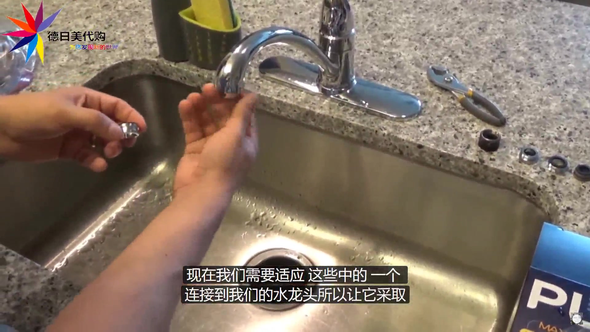 美国pur 进口龙头连接净水器 净水龙头净化器 使用教程 操作方法