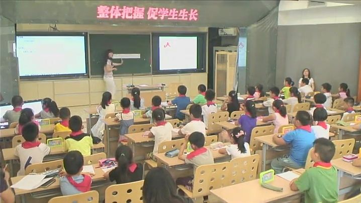 认识更大的数 一师一优课一课一名师 优质课教学视频名师课堂实录