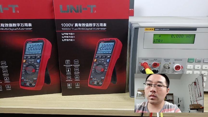 发货检测必要性之优利德UT61E+万用表大电阻档超差C211702820合格