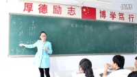 磁县 宋彦 2012513248 高一 数学与应用数学 指数函数