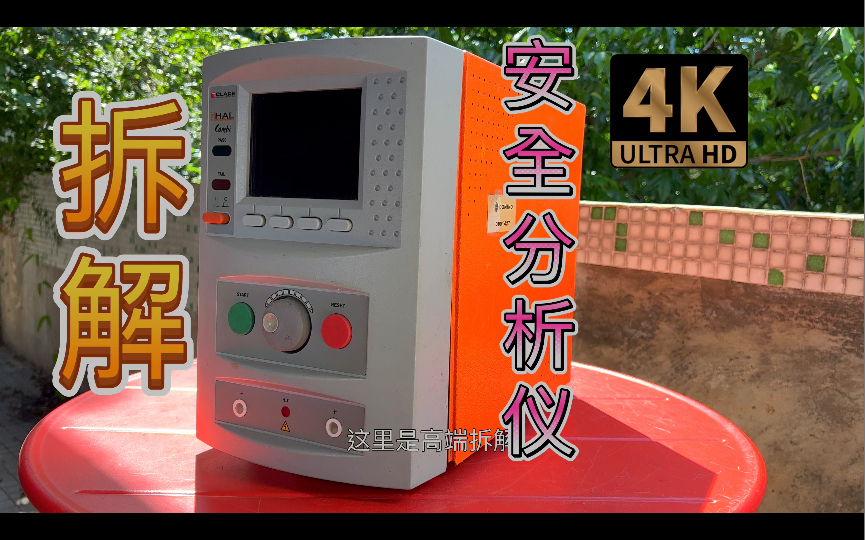 拆解电器零件生产线HIPOT耐压绝缘安全测试仪综合电器安规测试...