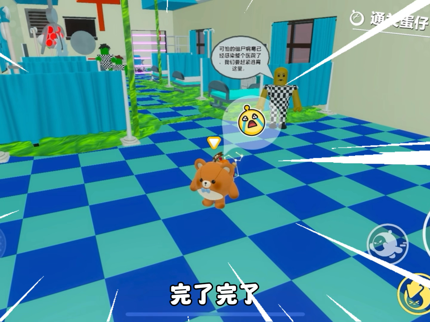 地图名:逃离僵尸实验室