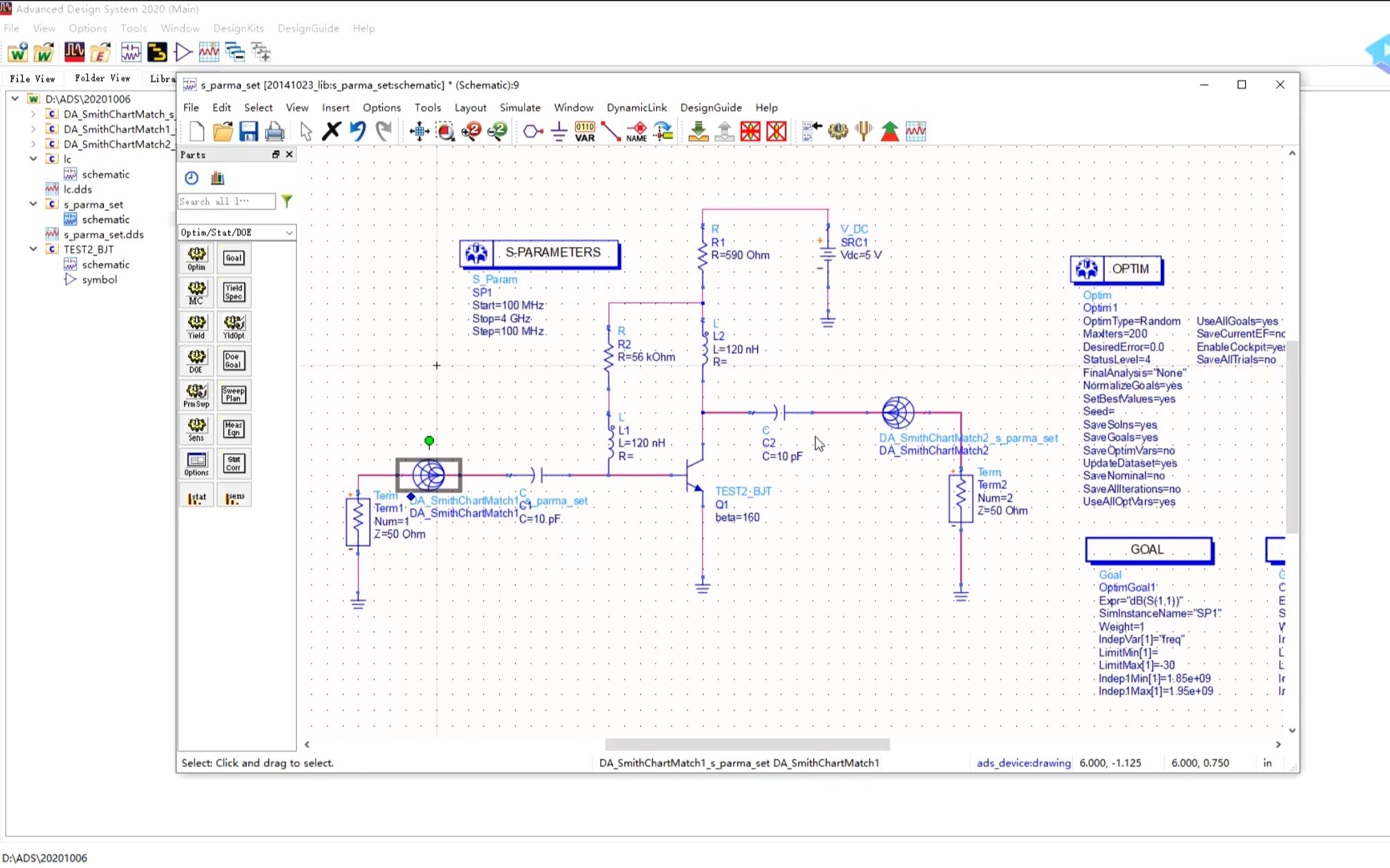 04-ADS仿真-S参数