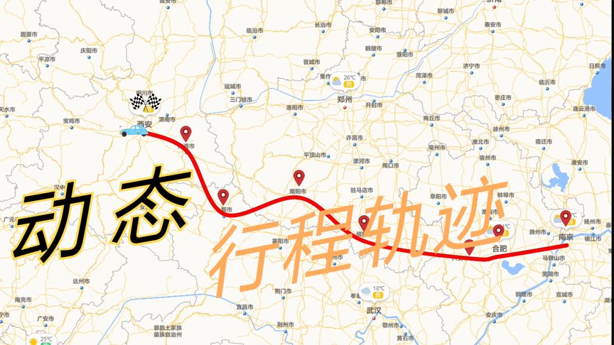 设计外出旅游线路图必备技能--PR制作动态地图行程轨迹(1)