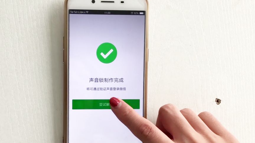 微信忘记了密码怎么办?教你这样设置一下,即使忘记密码也能登录