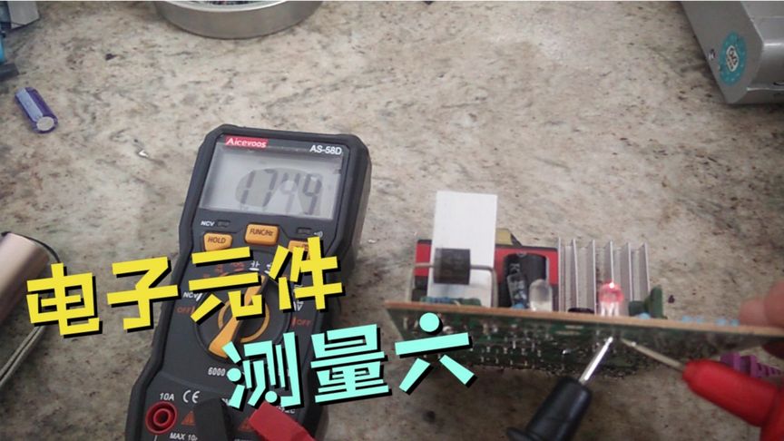 开关电源电动车充电器快恢复二极管发光二极管发光三极管的测量