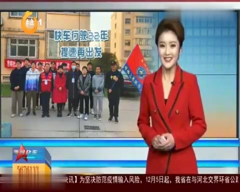 重访新闻当事人,感受新闻的力量