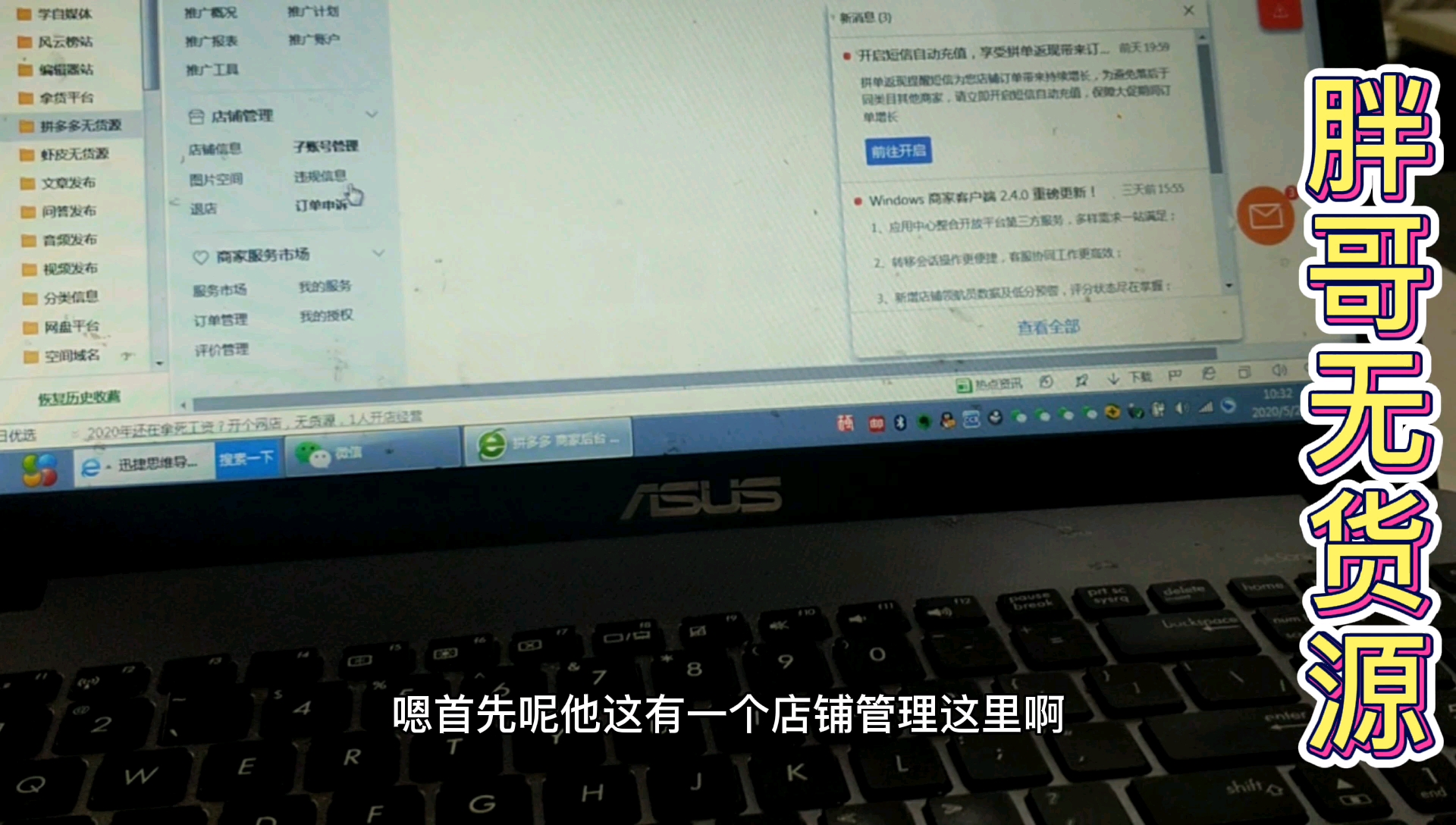 拼多多子账号怎么设置?拼多多子账号可以给别人用吗?