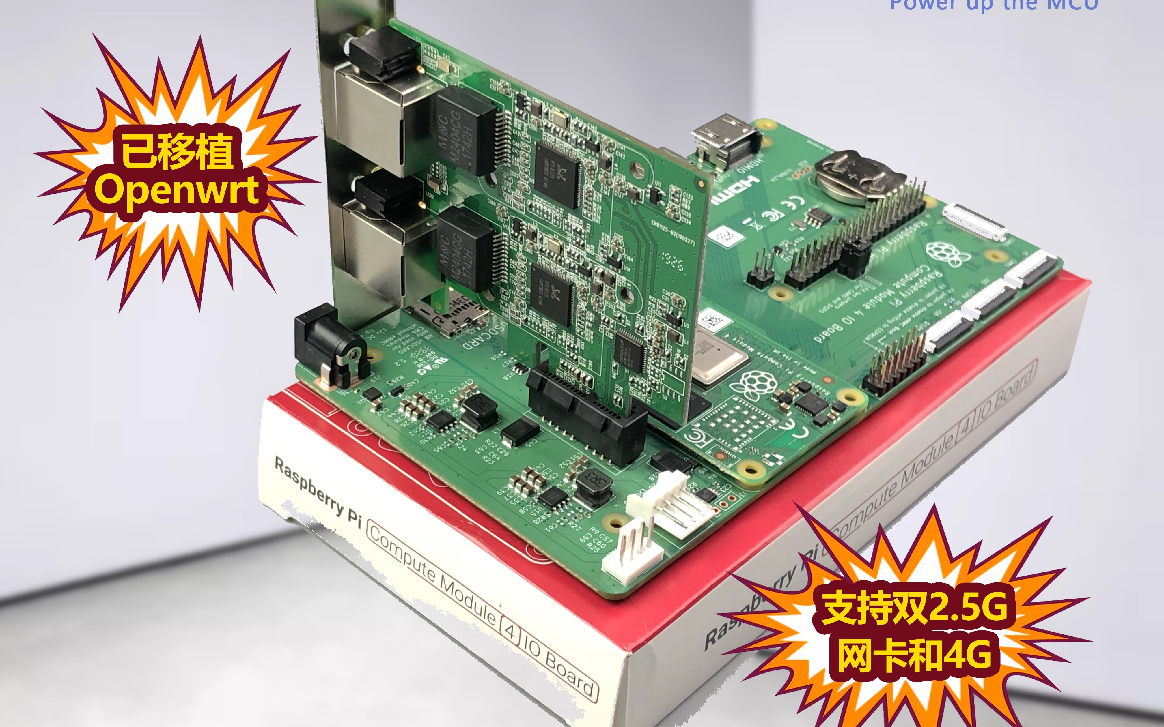 ...软路由来啦!树莓派CM4平台,支持双2.5G+1G三网卡,还可扩展4G