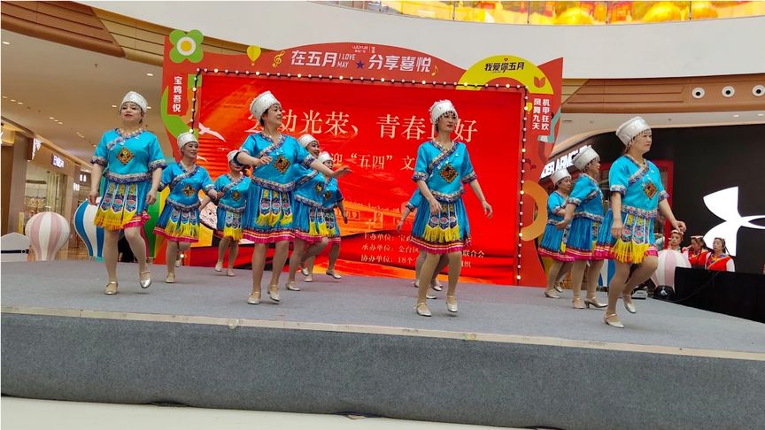 金台区社区社会组织联合会庆“五一”迎“五四”活动之二