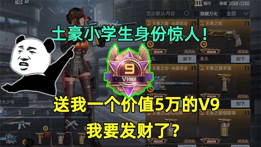 5次人脸识别都失败！粉丝急的直跳脚，一分钟教你找客服更改实名