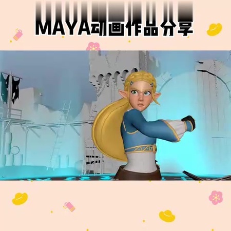 maya单人人物表演