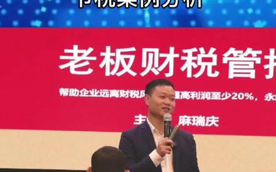 【合规攻略】连锁企业怎么做合规呢?