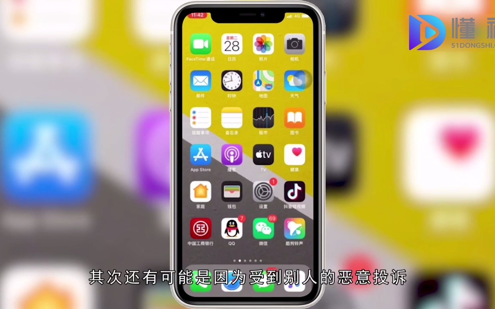 微信收款限制是什么原因造成的?微信收款限制的原因