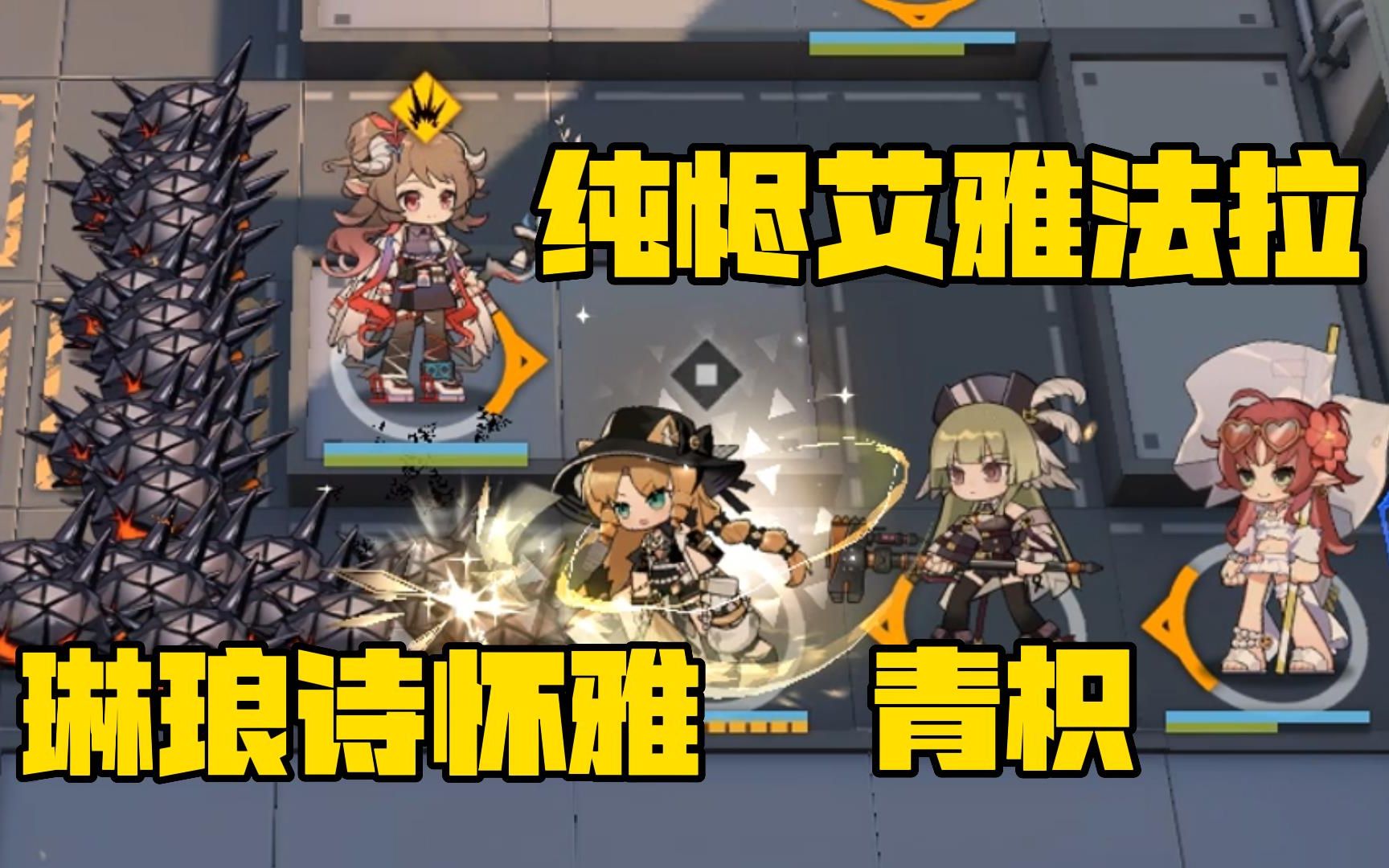 【明日方舟】夏活新干员入职,异格小羊技能音效也太好听了_明日方舟