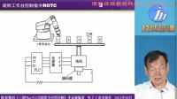 三菱FX2N PLC功能指令应用详解(李金城)(3)