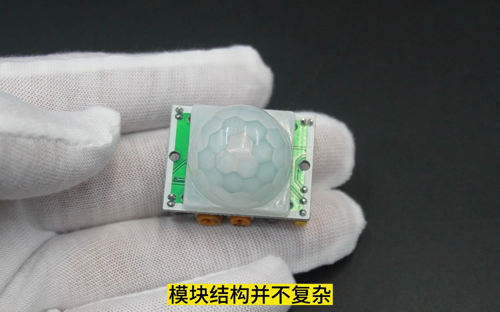 HC-SR501 RD-624人体红外感应电子模块传感器热释电探头感应开关