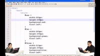 零基础教程DIV+CSS视频教程-IT兄弟会-和页面布局有关的CSS属性(三)2