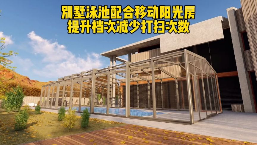 别墅泳池这样设计,不用天天烦打扫的事情