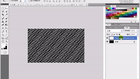 PS教程利用多重复制和剪切蒙版制作字母叠加文字