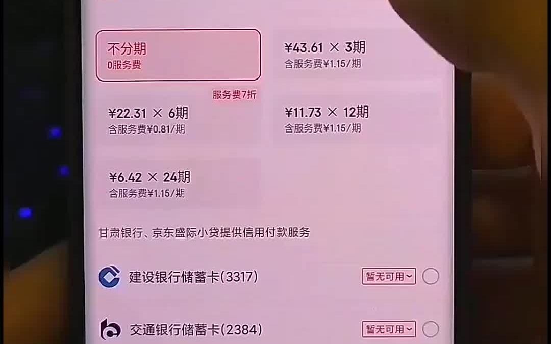 商家标错价了84元这里买到Asus华硕破晓Pro15笔记本第11代酷睿i5...