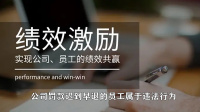 公司对迟到早退员工,怎么处罚不违法?