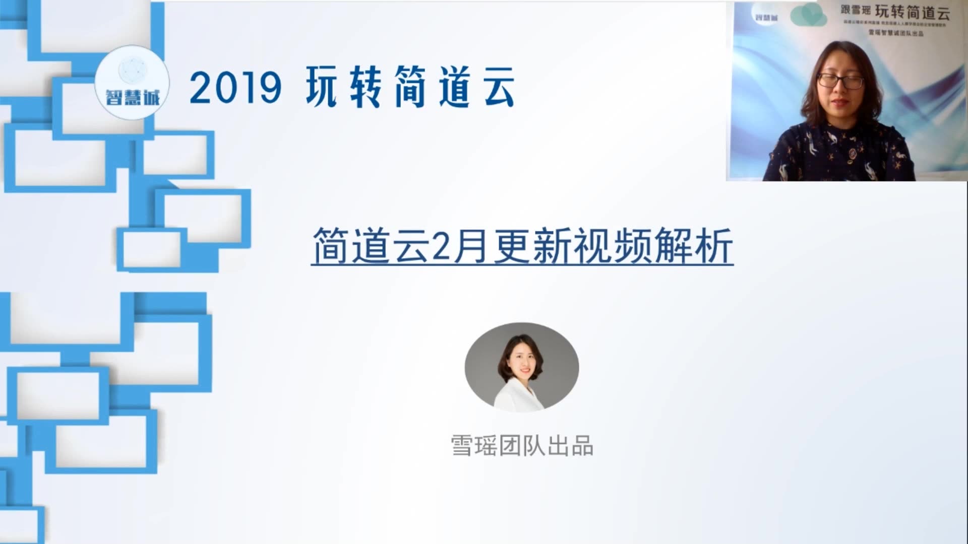 2月更新细致版解说!表单、仪表盘、智能助手…新功能如何快速掌握?