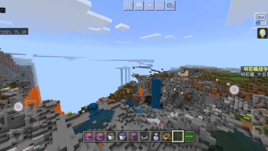 我的世界网易版2B2t生存服务器最新