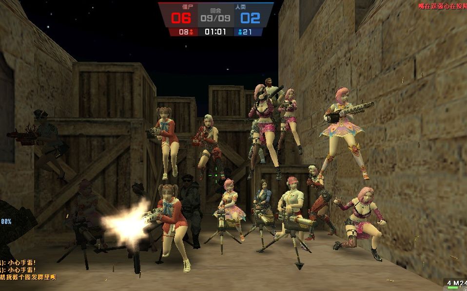 【CSOL】兄弟们,开始行动!