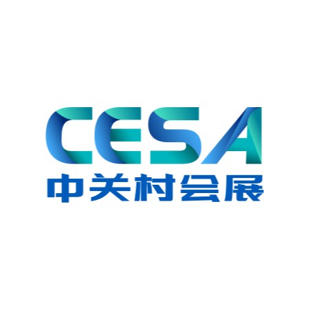 中关村科技会展 