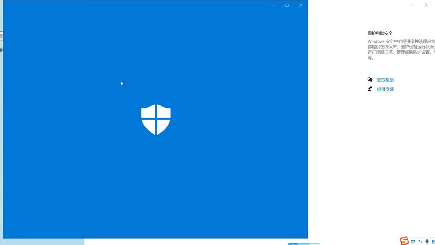 程序被误认为有毒,如何关闭window10 、11自带杀毒软件?