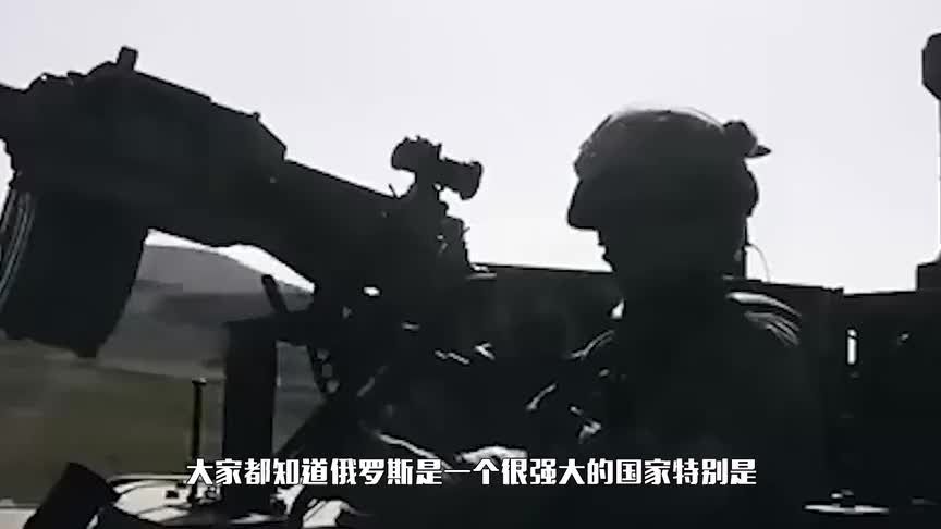 俄罗斯GDP只相当于我国一个省,为何还能跻身世界强国之列?