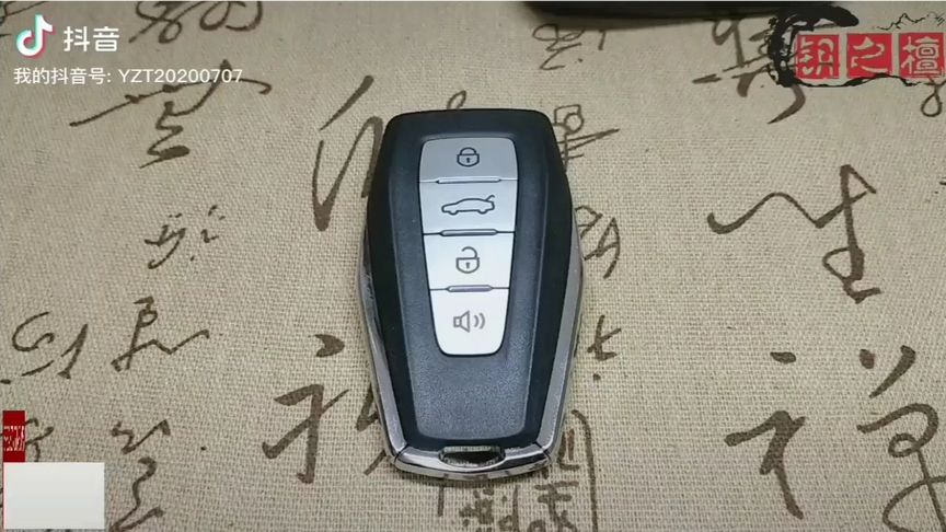 吉利车钥匙电池更换教程