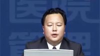 01医疗质量管理的持续改进(上)