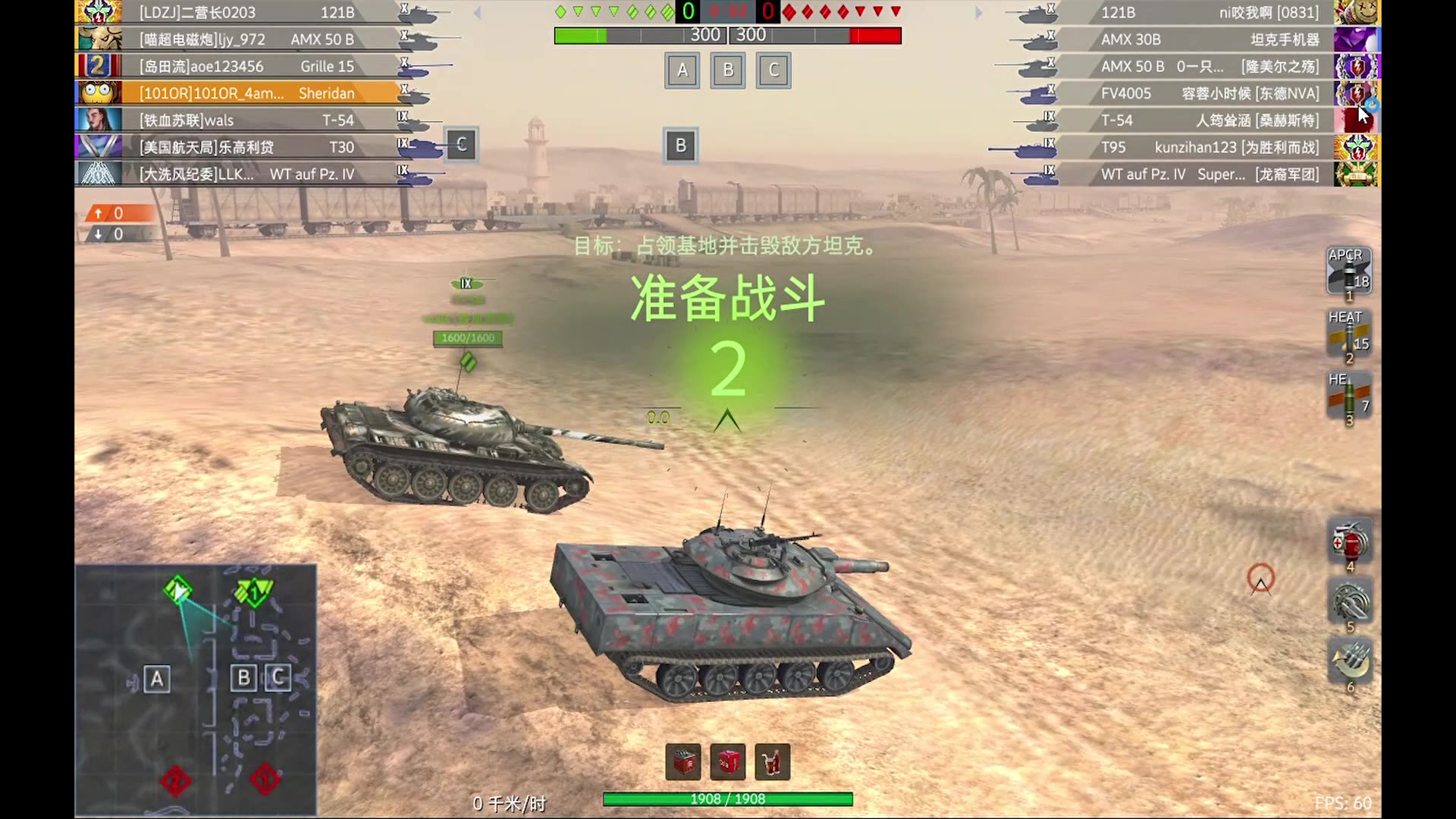 【坦克世界闪击战】谢里登,离别后的最后一次导弹