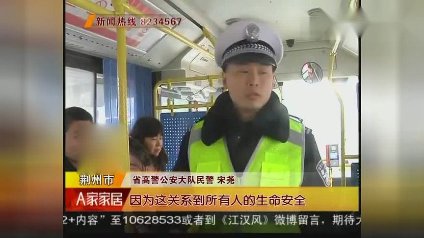 确保公交车安全过江,荆州多措并举开展宣传活动确保过江乘客安全