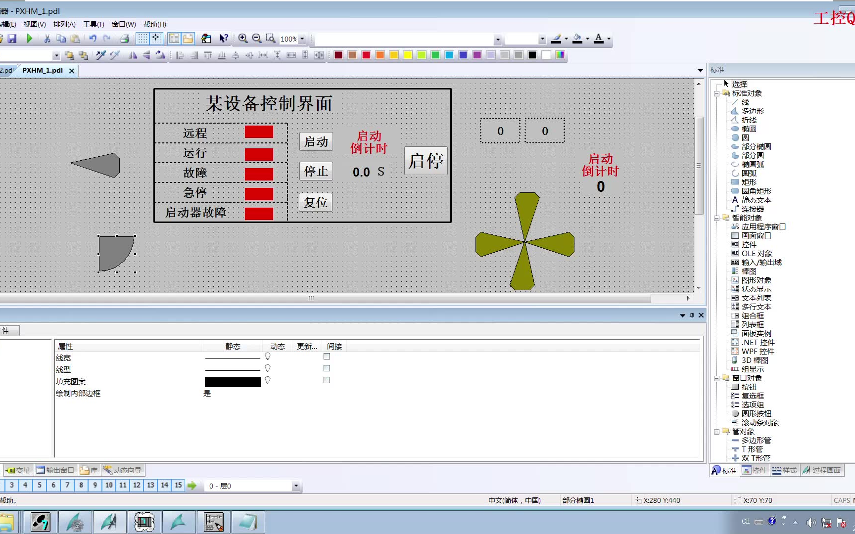 69 西门子Wincc旋转动画的实现之旋转角