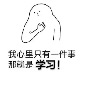 毛先生_秋招版 
