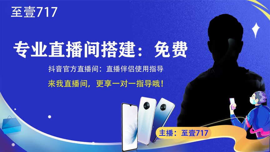 抖音官方虚拟直播间直播伴侣如何使用?巨量学年终总结@巨量学