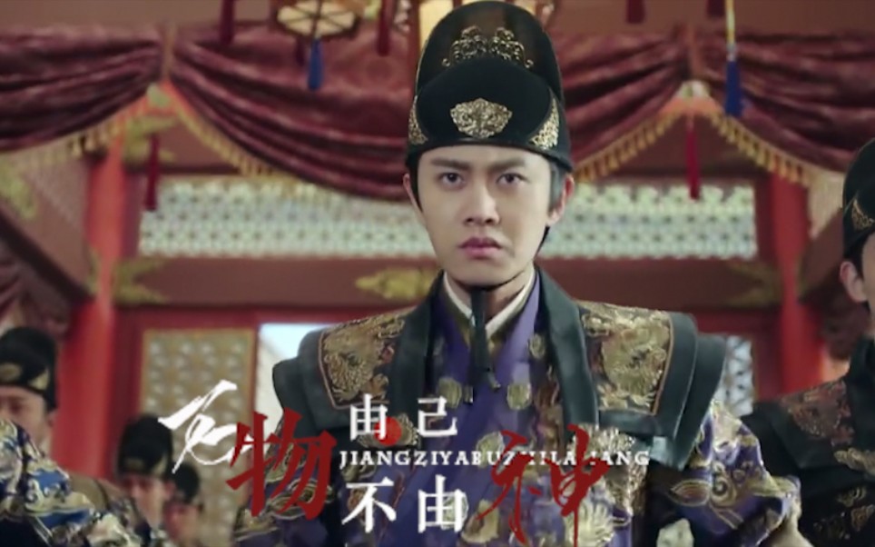 【任嘉伦丨张杰】【锦衣之下陆绎个人向】不过心存坦荡罢了