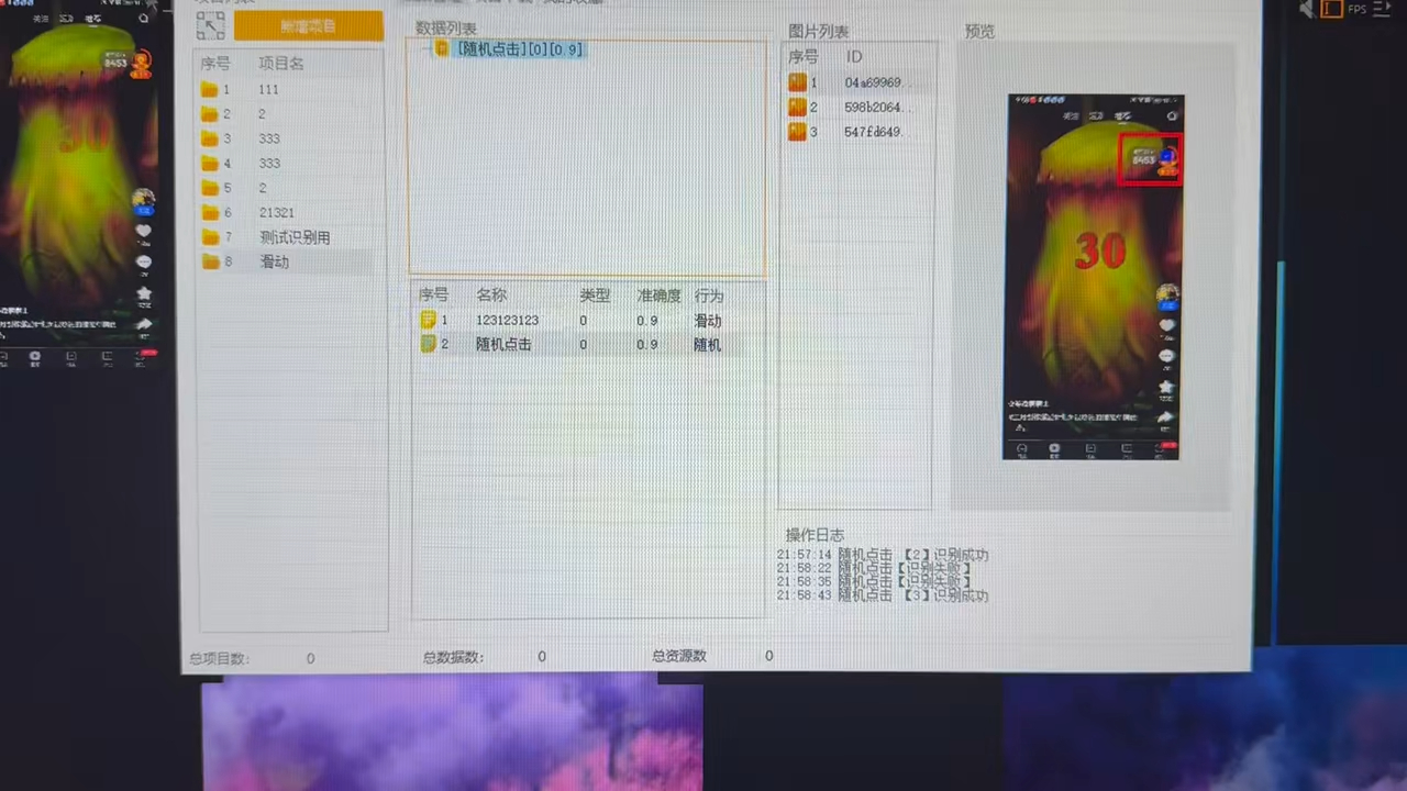 新版本预热啦~自动计算窗口大小~自动填图!下载即跑!