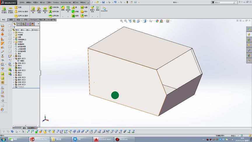 solidwork钣金展开下料绘制盒子