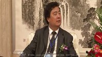 管理会计人才建设大会现场采访:管理会计对中国的帮助