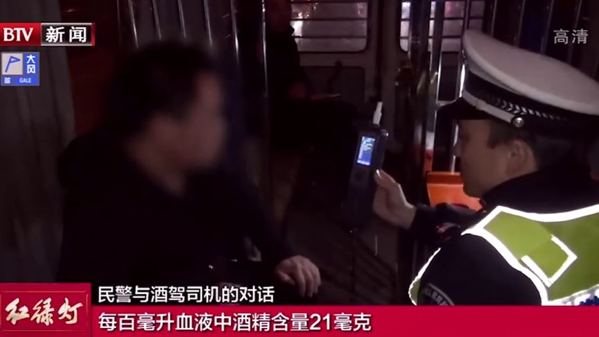 曾因酒驾受过处罚,男子仍不注意,终因二次酒驾被行政拘留