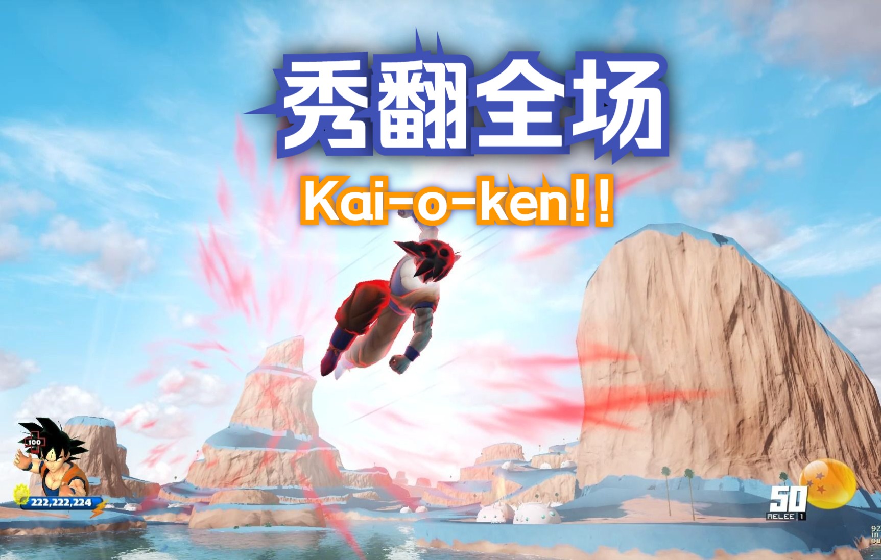 论CS龙珠现状ESF:F