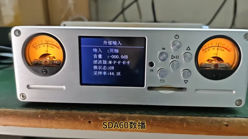 六百块的全功能数播性价比简直爆表