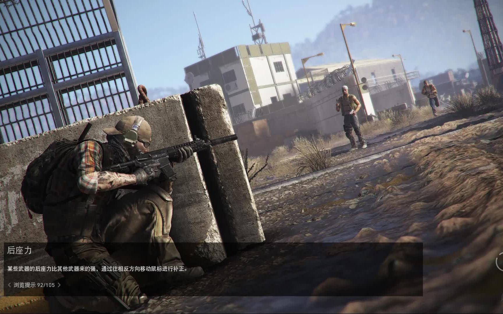 ...幽灵行动:荒野】每日挑战+特遣队 每周1箱子 游艇撞死敌人(翻译错误 ...