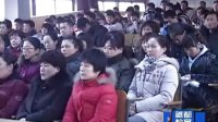 潍坊三中实现家校互动 上演教育合唱
